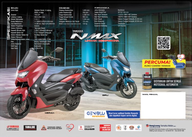 新车价 RM9,798！2023 Yamaha NMAX 升级版发表，155cc 引擎，马力 15.4PS，配备更丰富！ - AUTO123