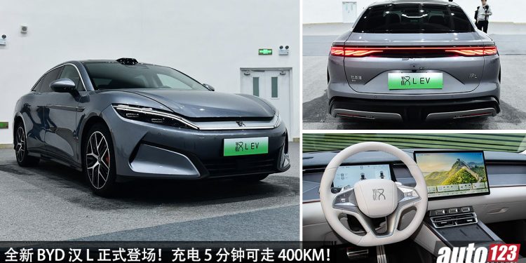 BYD 最强车型登场！BYD 汉 L 登场，马力 1086Hp，充电 5 分钟可走 400KM，2.7秒100KM/H！ - AUTO123