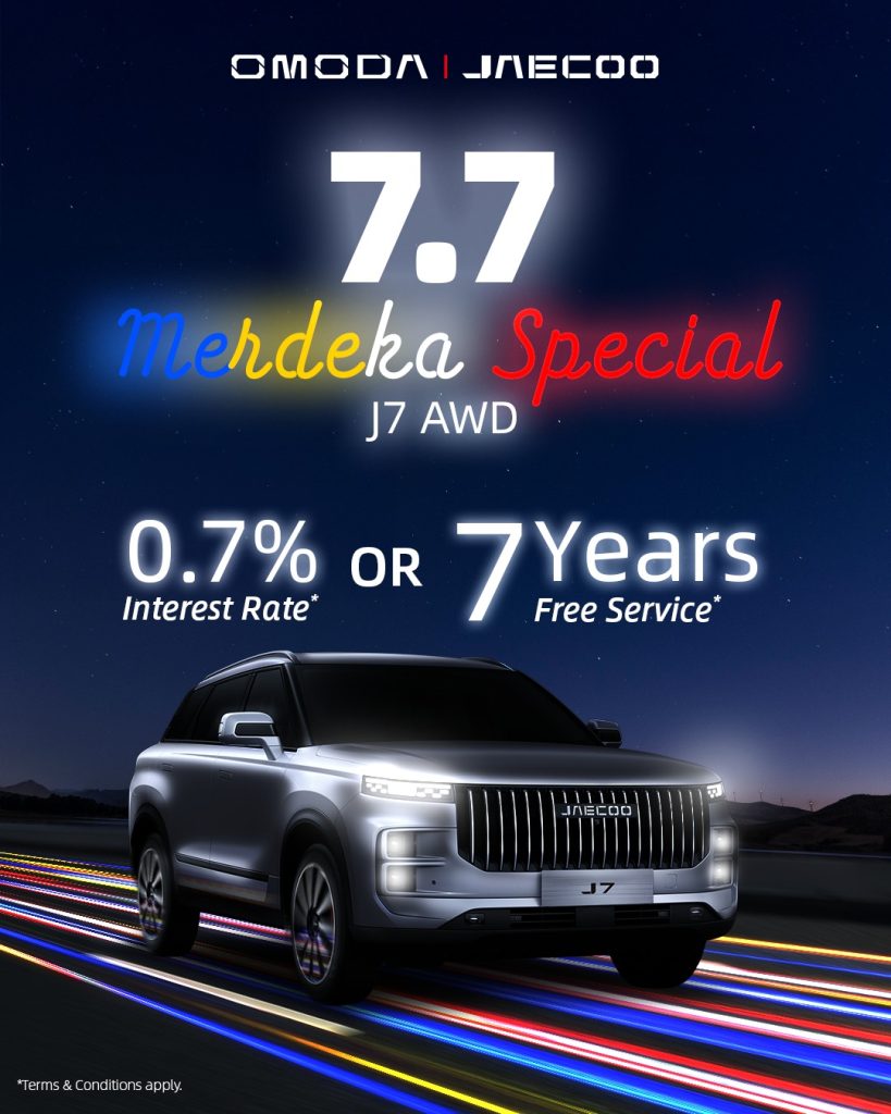 买车有优惠！Omoda & Jaecoo 将在 8 月 21 日 - 24 日于 Desa Park City，Carpark 3 举办 ...